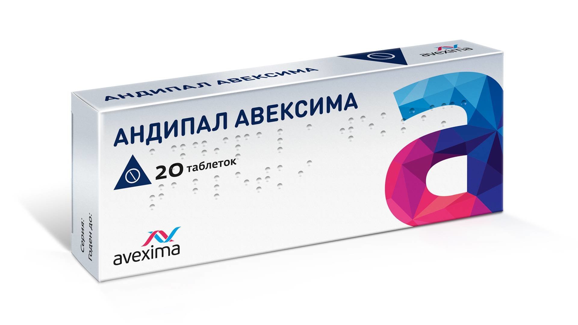 Андипал: инструкция по применению